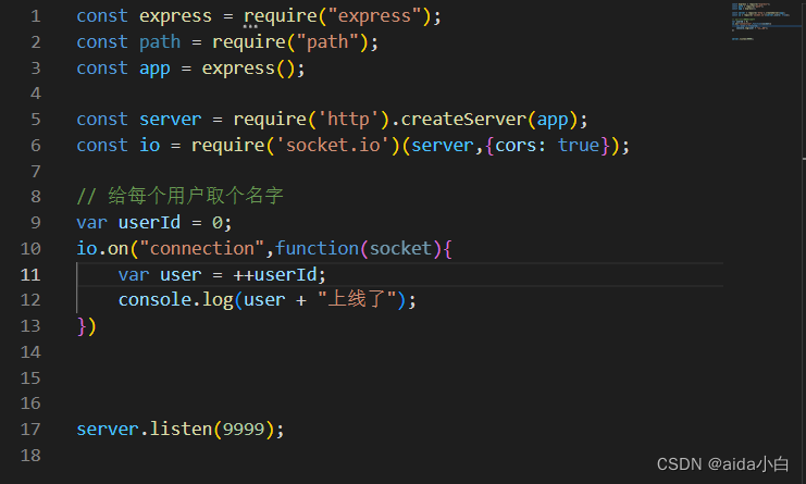 记用socket.io与express创建聊天室的问题呀_express 聊天室-CSDN博客