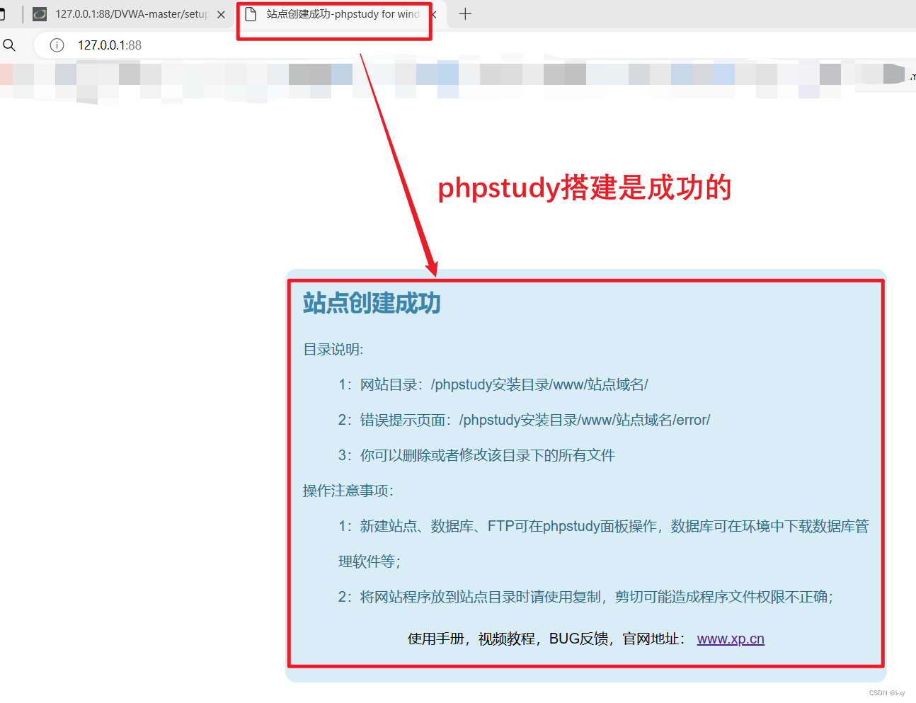 解决安装了phpstudy，浏览器打开php网页仍是文本_phpstudy v8.1 中的php项目我已替换了index.html文件,但是浏览器访问时页面还-CSDN博客