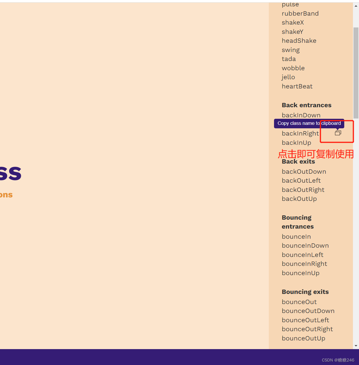 vue transition动画使用 集成第三方动画 animate.css使用_vue transition animate.css-CSDN博客