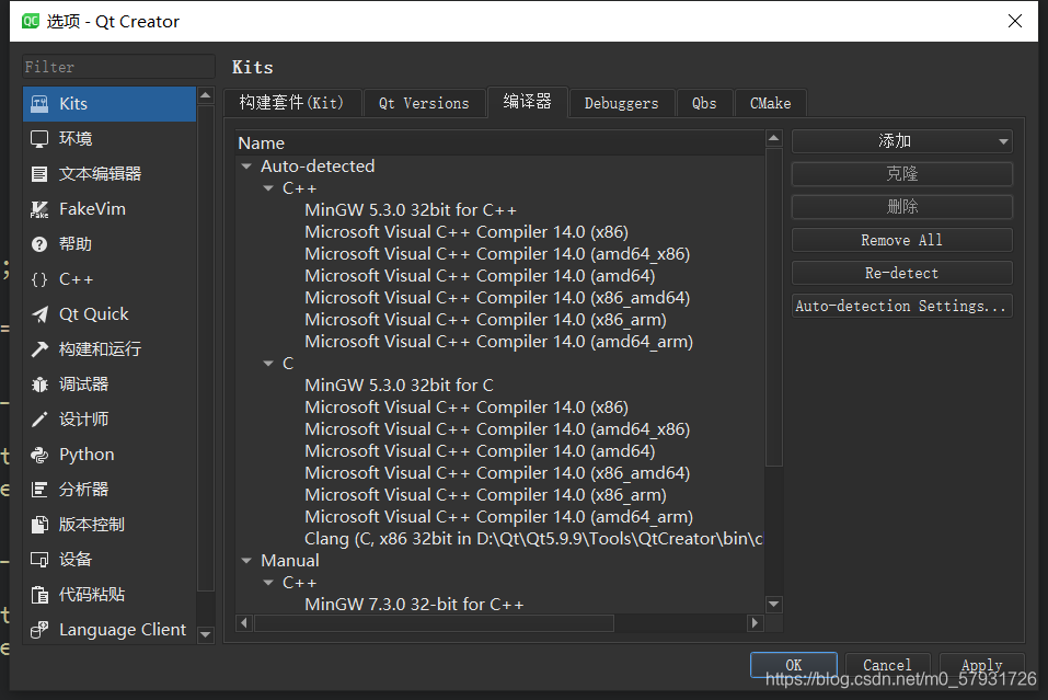 QT使用MSVC2015，附VLD使用_qt5.15.2 msvc2015-CSDN博客