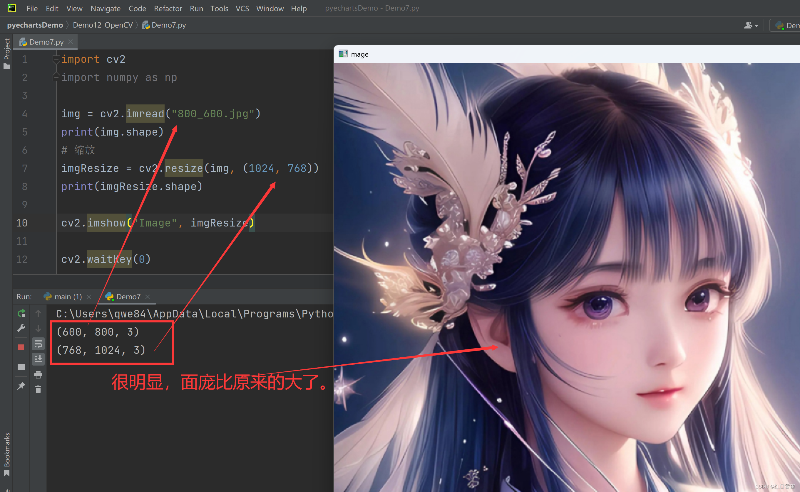 Opencv这么简单为啥不学——13、图像缩放resize函数opencv图像缩放函数 Csdn博客 