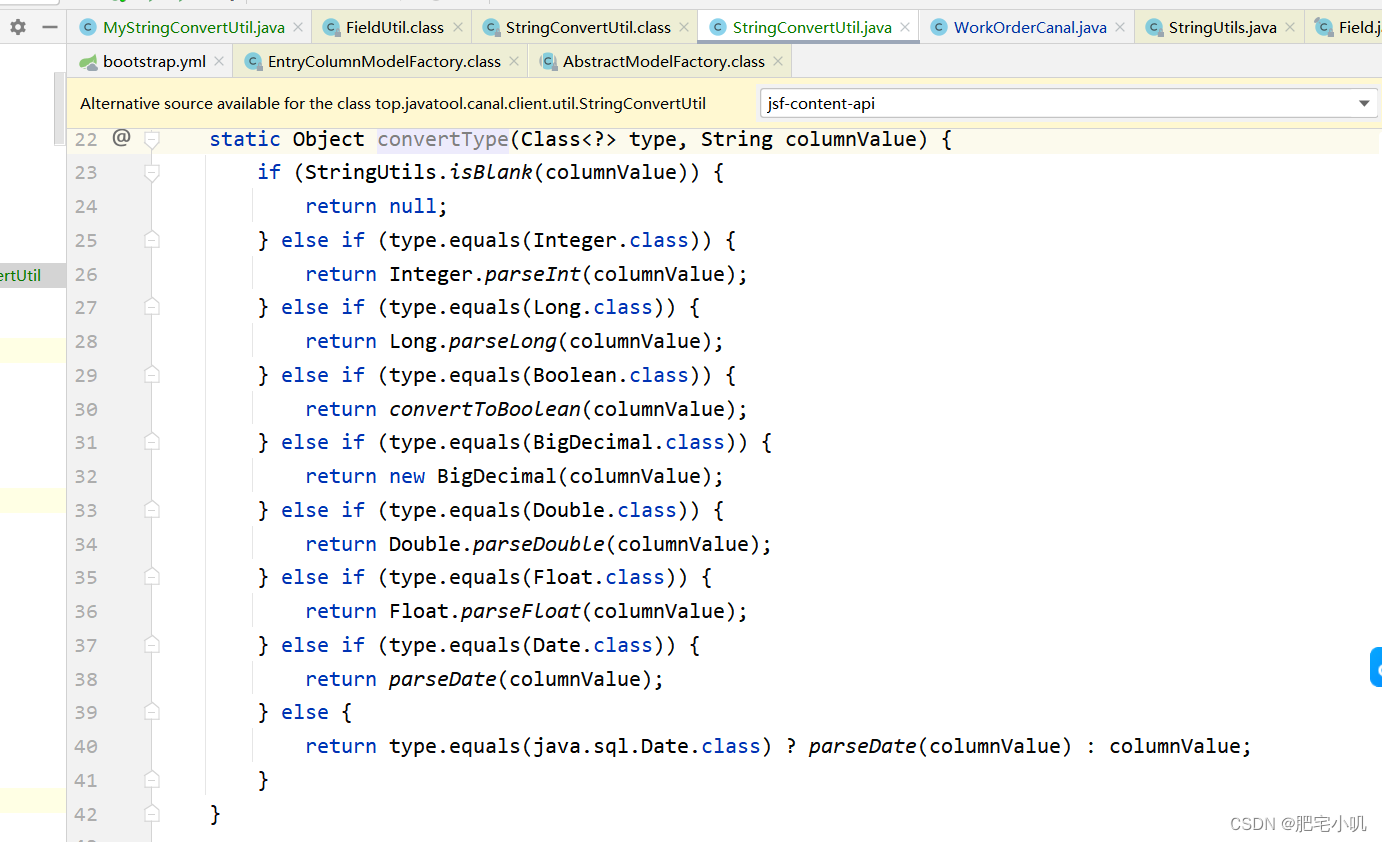 记录一下Canal的错误，主要是top.javatool.canal.client.util下的StringConvertUtil引起的-CSDN博客