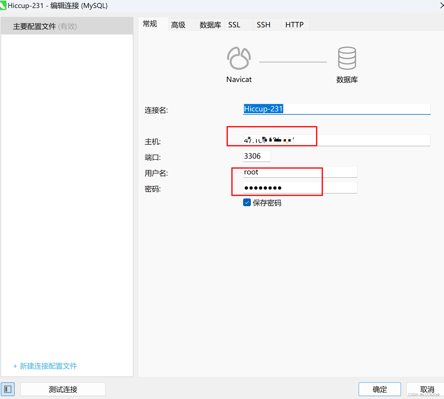 Linux中 rpm 安装 MySQL_linux 下载mysql rpm-CSDN博客