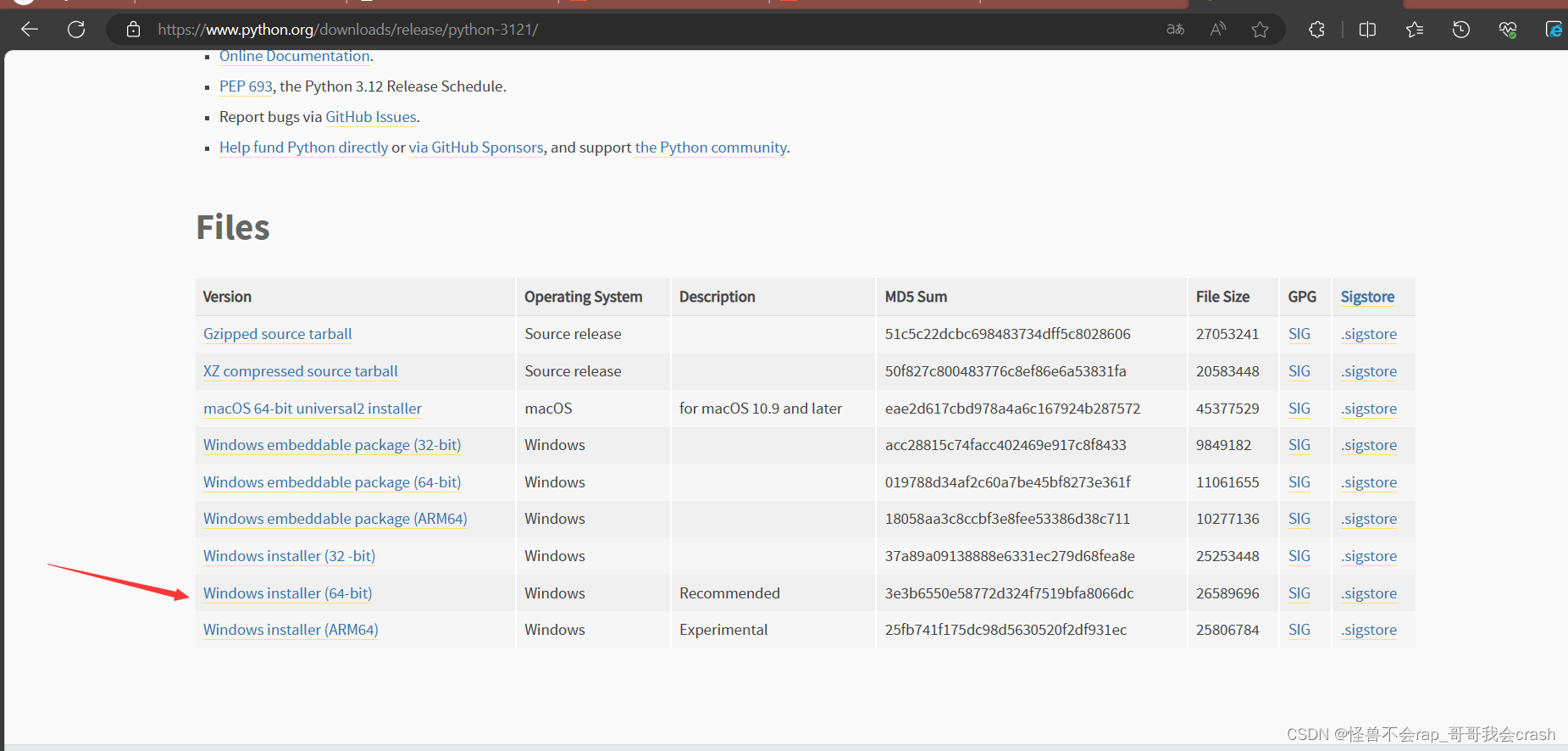 dirsearch安装及简单使用（###linux系统和windows系统）_dirsearch windows-CSDN博客