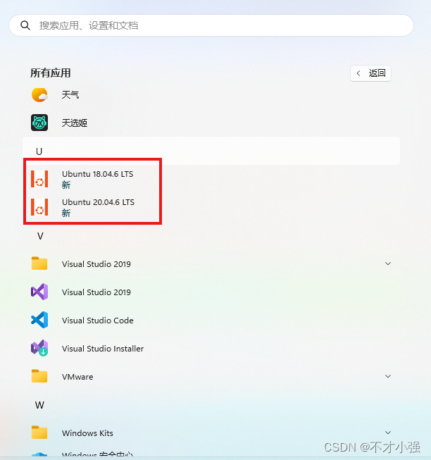 win11 WSL2 Linux yolov8 tensorrt模型部署_wsl tensorrt-CSDN博客