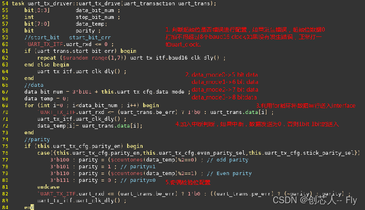 Uart TB 代码解读及联调_uart验证源码-CSDN博客