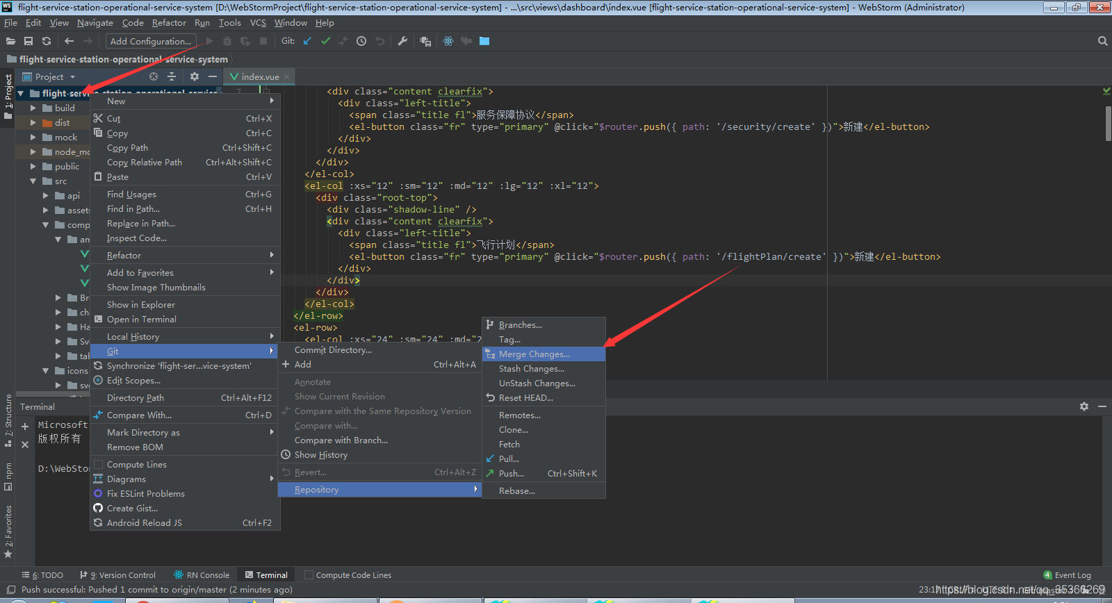 通过WebStorm的git合并分支_webstorm git 合并分支-CSDN博客