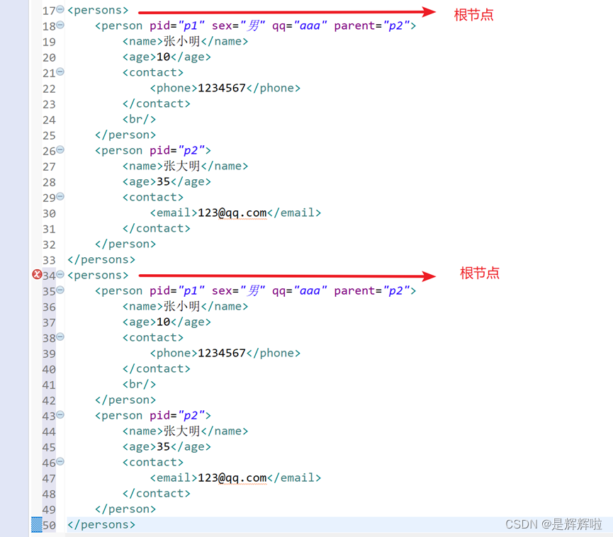 XML系列篇之dtd约束-CSDN博客