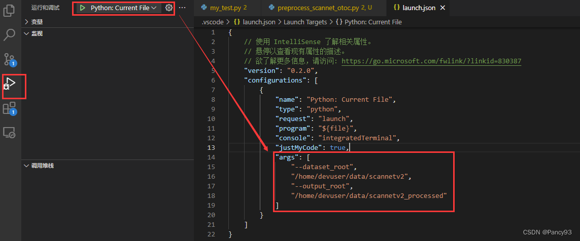 Vscode无密码连接远程服务器，并能debug Python代码vscode远程debug Csdn博客