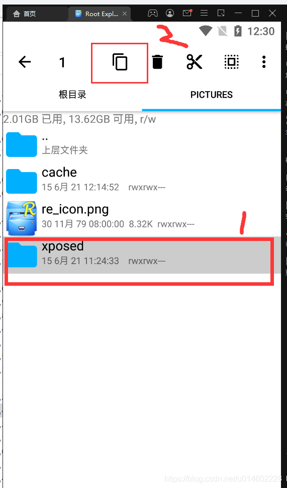 模拟器安装 xposed_xposed 模拟器环境-CSDN博客