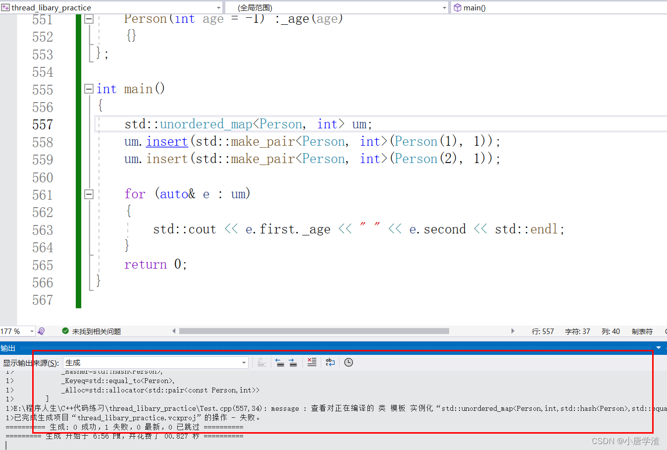【c中map和unorderedmap存储自定义类型需要做什么】unorderedmap自定义类型 Csdn博客