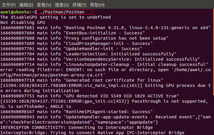 Ubuntu18.04中安装Postman_ubuntu安装postman-CSDN博客