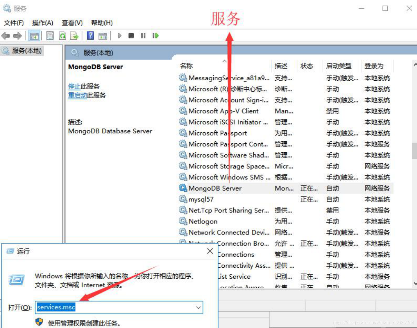 MongoDB 4.x 的使用以及账户权限配置_mongodb4-CSDN博客