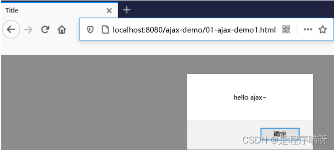 java中Ajax与Axios的使用_java axios-CSDN博客