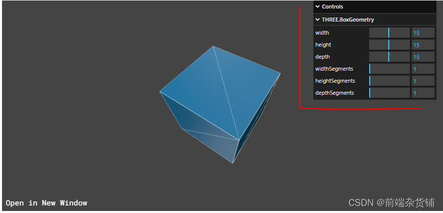 Three.js——聚光灯、环境光、点光源、平行光、半球光_javascript_前端杂货铺-AtomGit开源社区