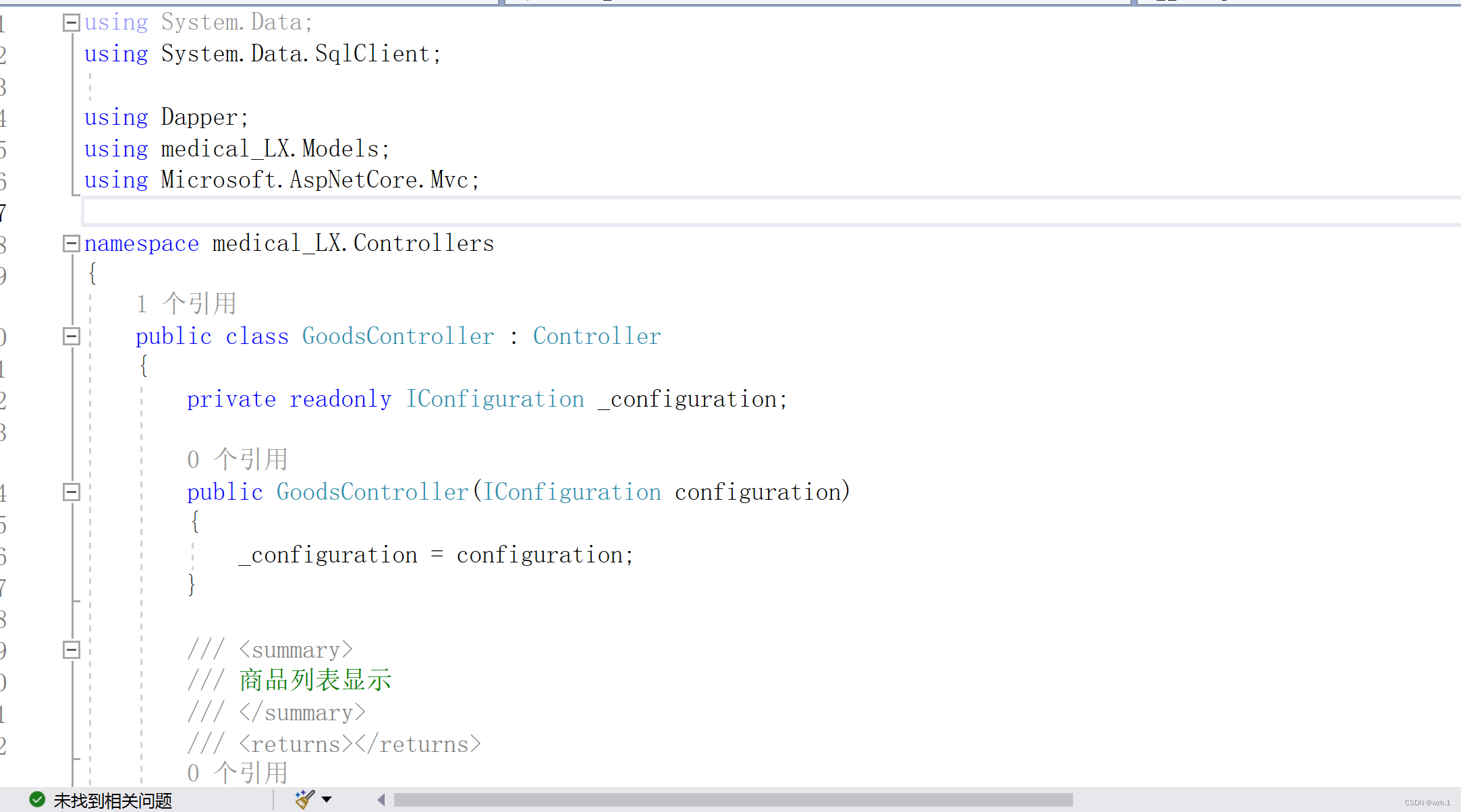 .net core mvc实现ORM框架Dapper 连接数据库以及一些配置_orm轻量级框架dapper访问sql数据库-CSDN博客
