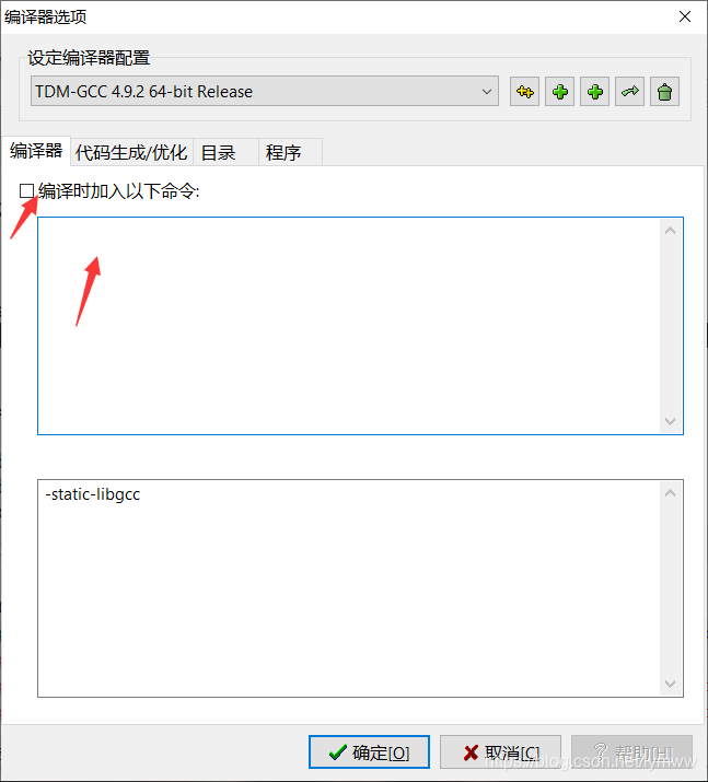 [Error] range-based ‘for‘ loops are not allowed in C++98 mode 解决方法_linux error: range-based 'for ...