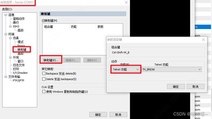 内核sysrq使用方法_kernel.sysrq-CSDN博客