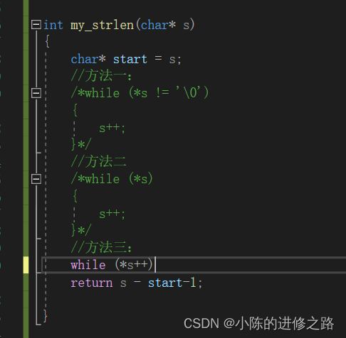 Strlen函数的介绍及三种实现Strlen方式_strlende 变种-CSDN博客