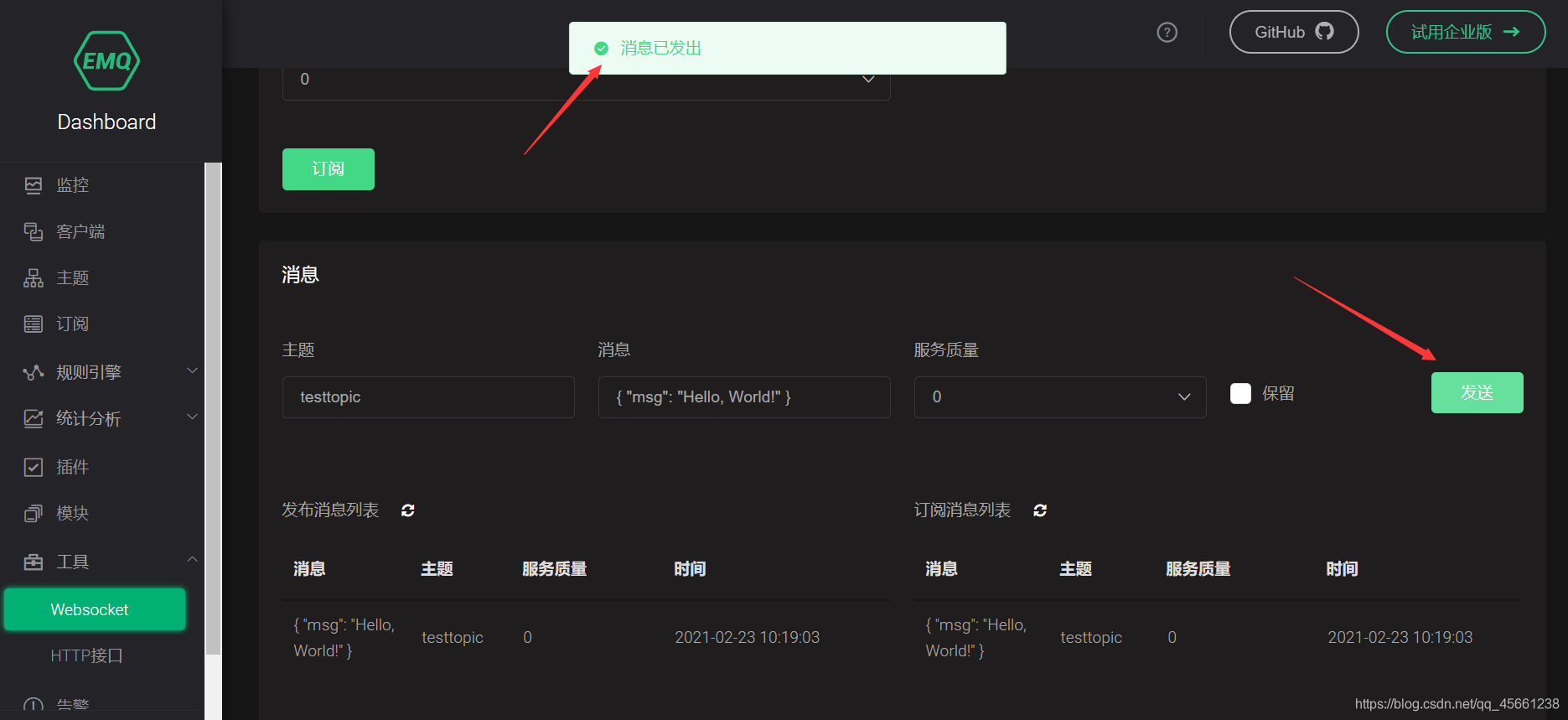 物联网项目之node-RED+EMQx+ESP8266+STM32_stm32连接emqx服务器-CSDN博客