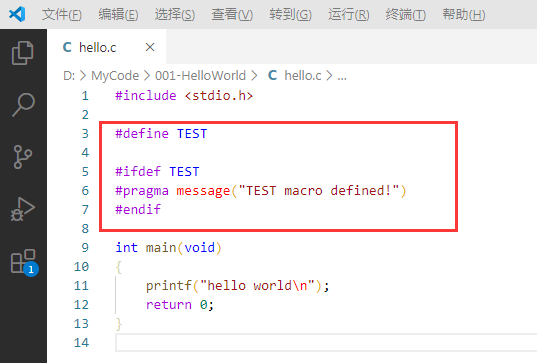 C语言 | 认识认识#pragma、#error指令_#pragma error-CSDN博客