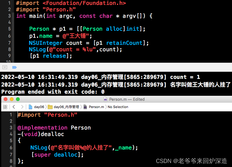 [Objective-C]第六天_assignment to readonly property-CSDN博客
