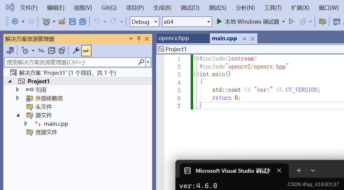 opencv安装并查看已安装版本_如何查询opencv的版本号-CSDN博客