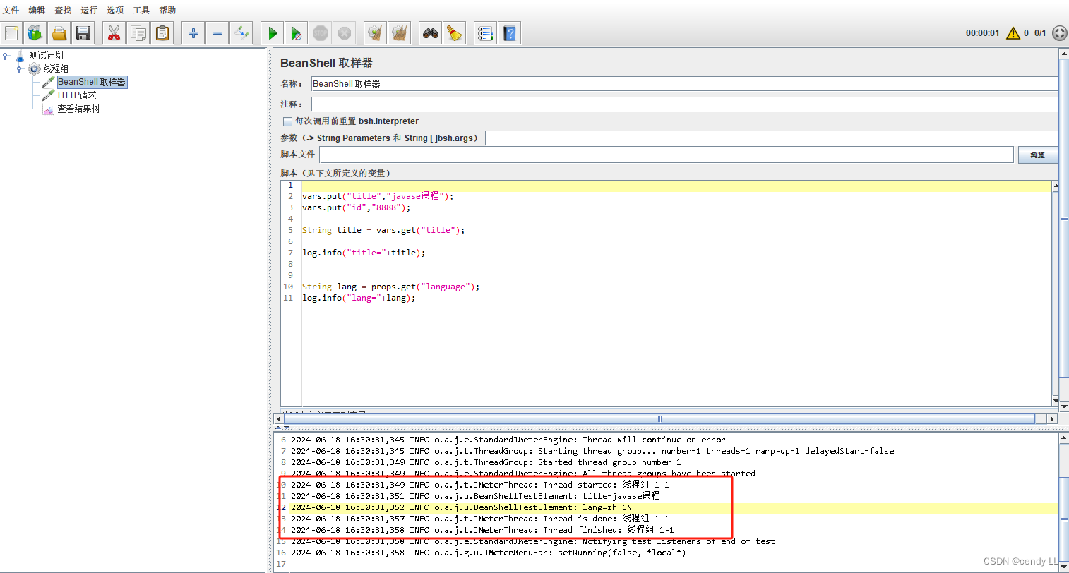 Jmeter5.X性能测试【完整版】-CSDN博客