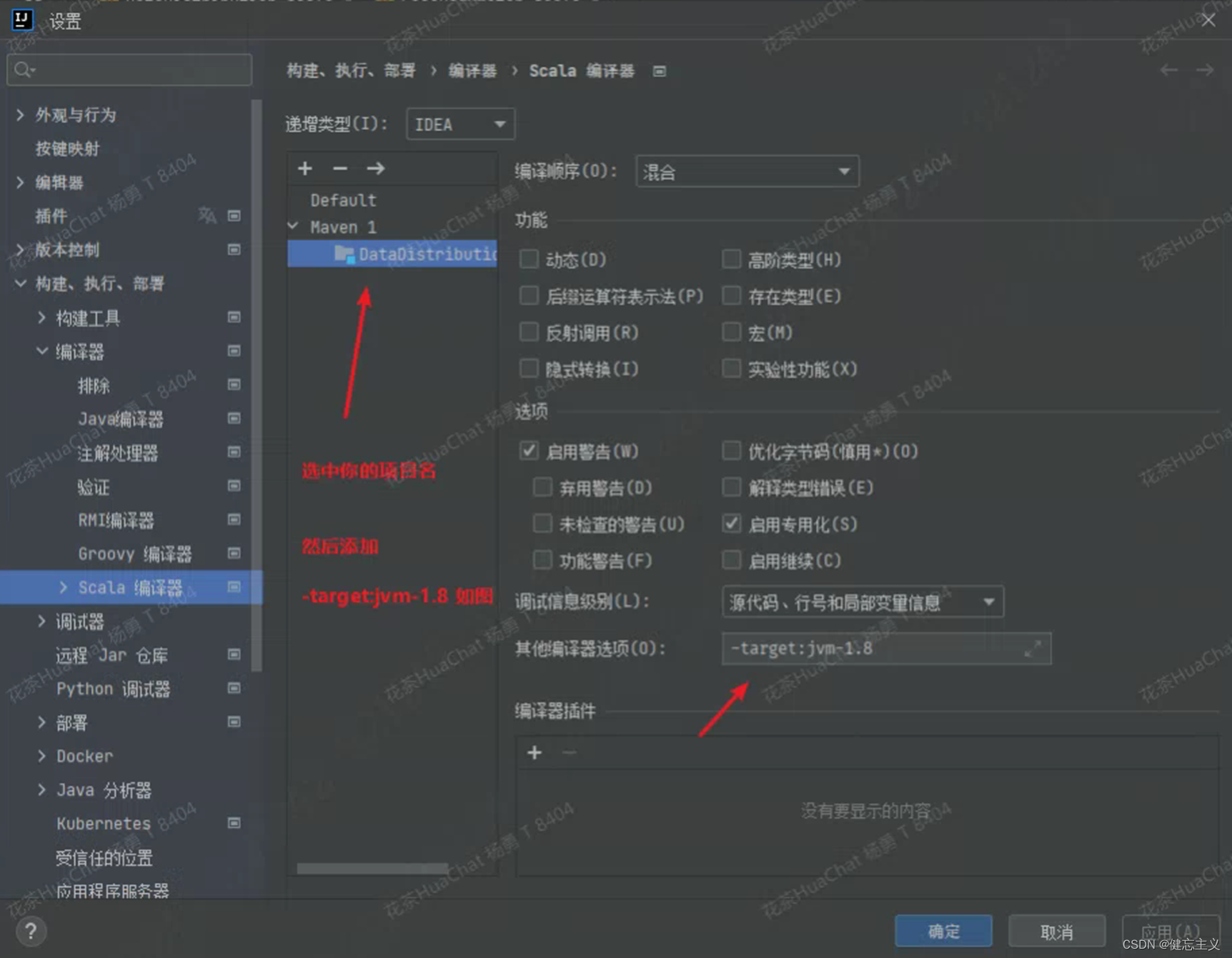 flink scala 打包报错 error: Static methods in interface require -target:jvm-1.8_static methods in ...