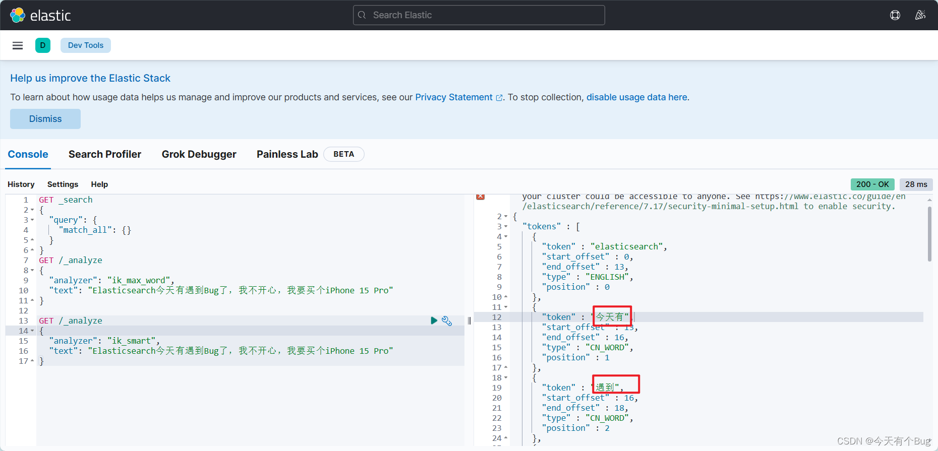 使用docker安装elasticsearch和kibana，ik分词器，拼音分词器安装、使用和介绍_docker 搭建es 并安装中文分词器-CSDN博客