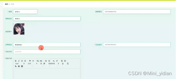 基于springbootvue的智能家居系统（源码文档包运行）基于vue的物联 家居系统app设计 Csdn博客