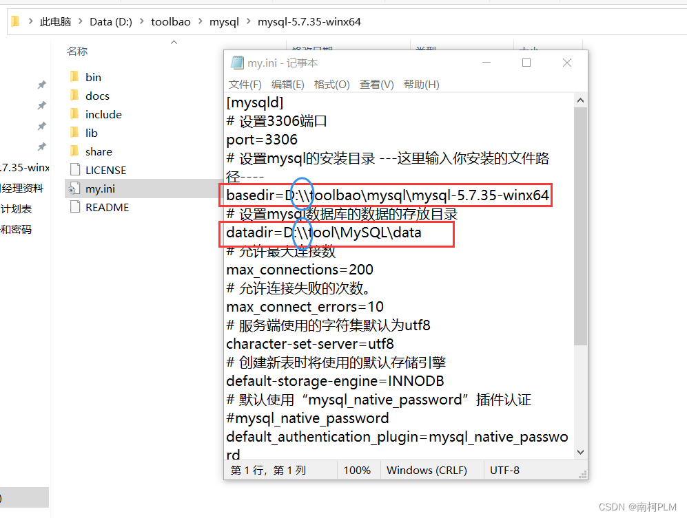 安装MySQL数据库常遇见的两个问题附解决办法_mysqld --initialize-insecure报错-CSDN博客