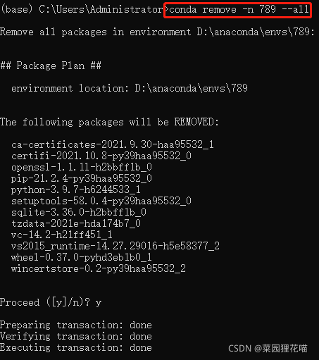 Cmd找不到conda以及通过cmd启用anaconda中的python环境（base）cmd Conda Csdn博客 