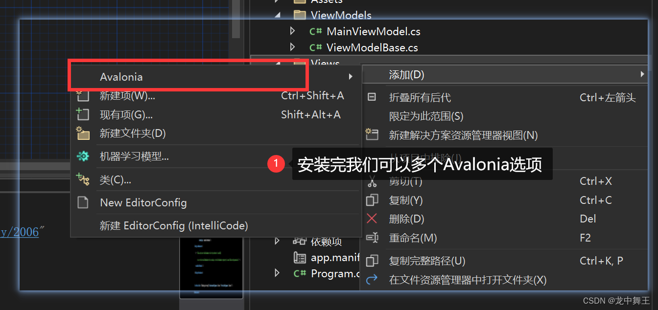 Avalonia 初学笔记(2):简单了解与WPF的区别_avaloniaui和wpf哪个性能高-CSDN博客