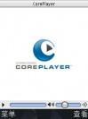 java塞班播放器_coreplayer移动播放器下载塞班版s60v5 v1.42_手机通用播放器-CSDN博客