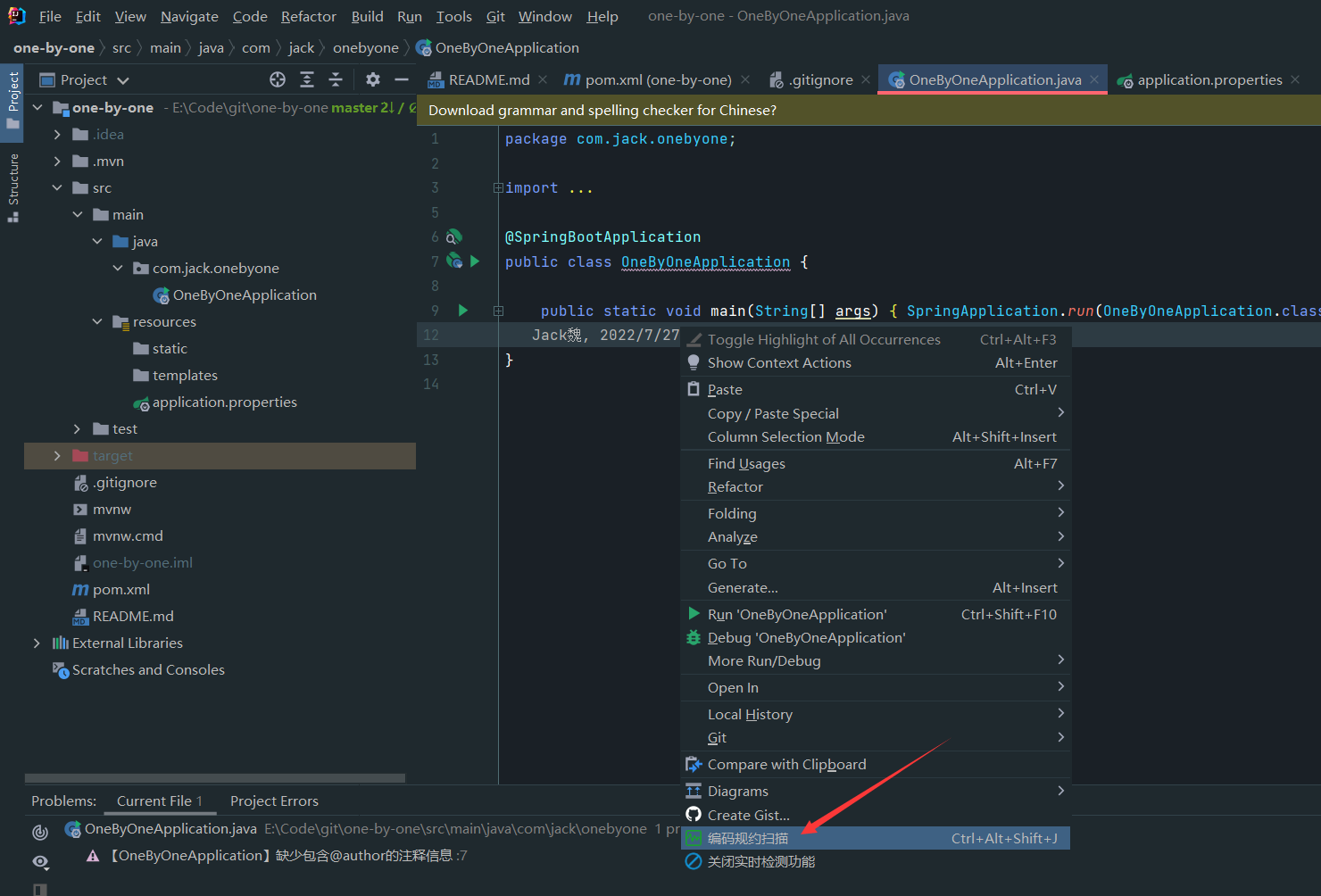 Windows设置SonarQube项目扫描_sonarqube怎么重新扫描-CSDN博客