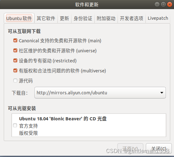 ubuntu18.0.4下Qt5.12.9环境安装_qt-opensource-linux-x64-5.12.9.run-CSDN博客
