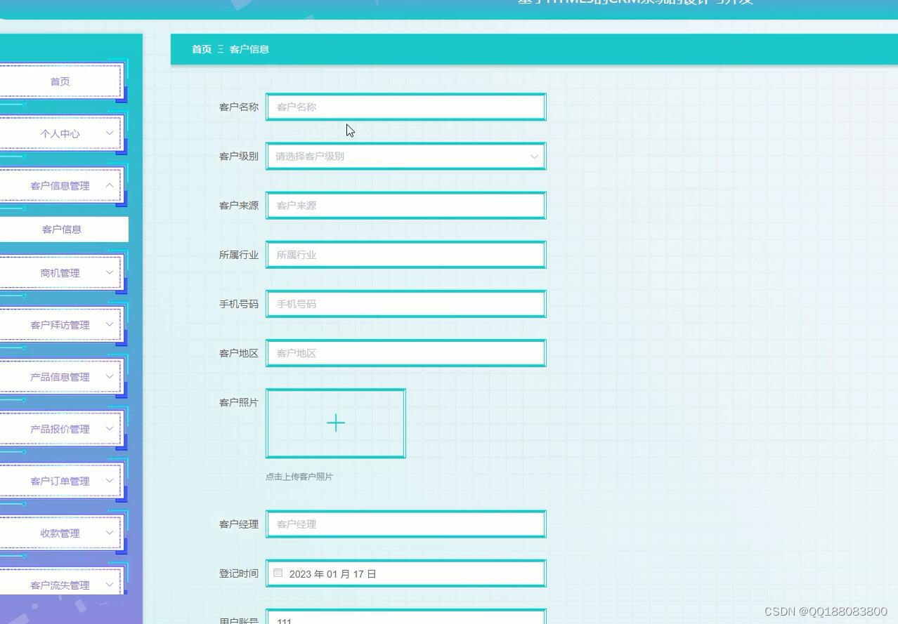 CRM客户关系管理系统的设计与开发nodejs+vue-CSDN博客
