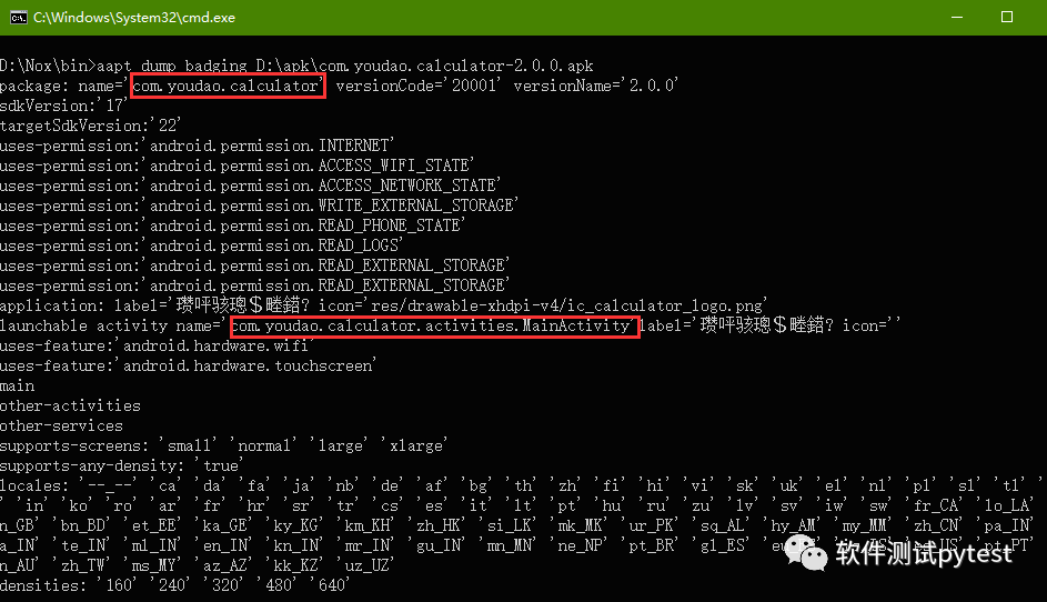 Python3 Appium 安卓模拟器实现app自动化测试并生成测试报告python Appium 模拟器 Csdn博客