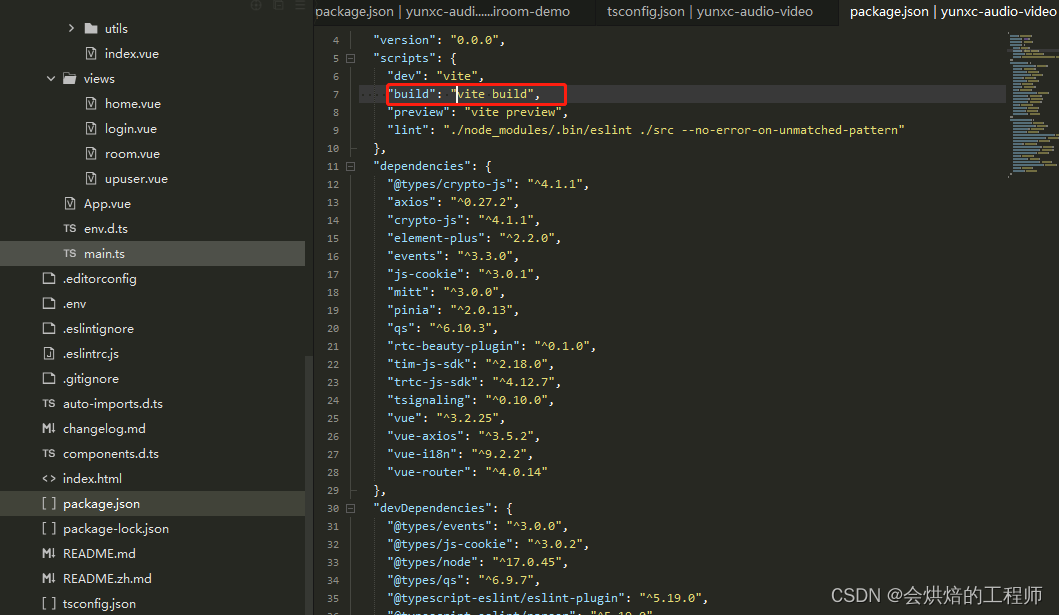 vue3+ts打包报错处理_vue-tsc --noemit && vite build-CSDN博客