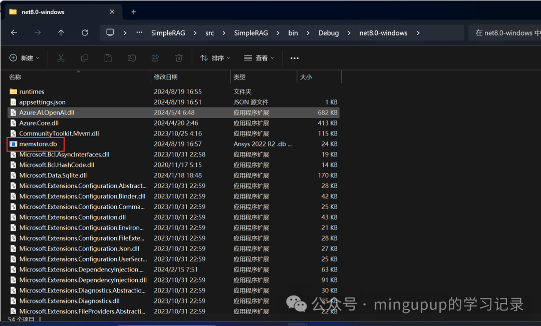 SimpleRAG：基于WPF与Semantic Kernel实现的一个简单的RAG应用_semantic kernel rag sqlite-CSDN博客
