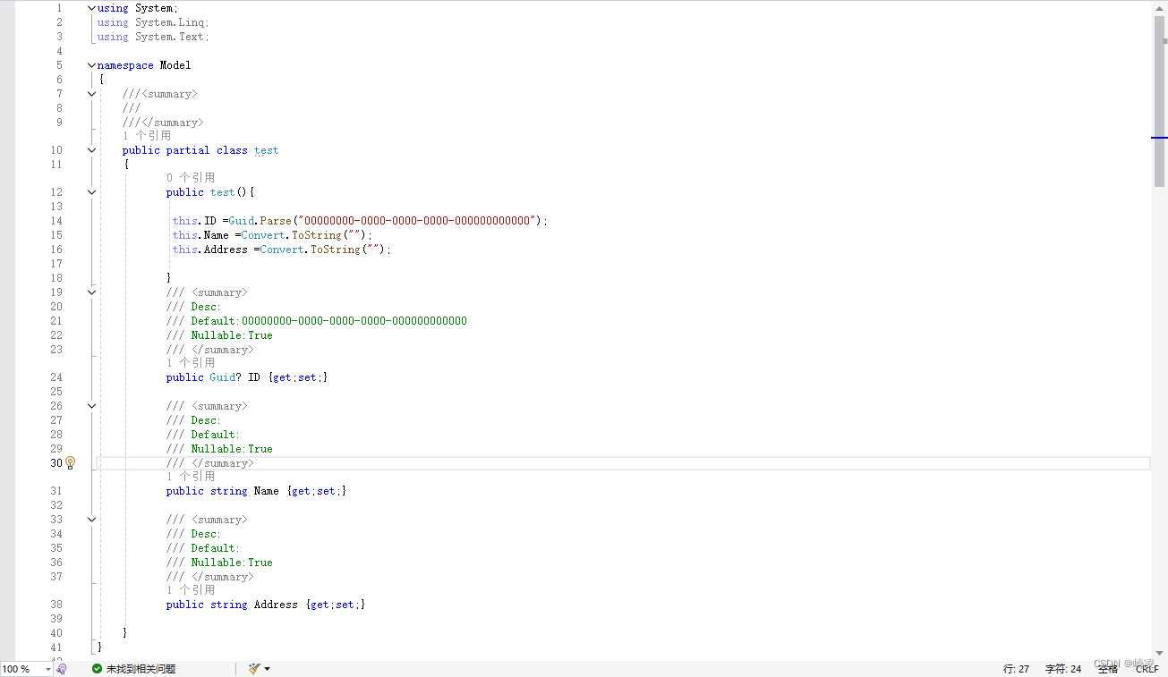 快速生成Model实体_sqlsugar根据表生成model-CSDN博客