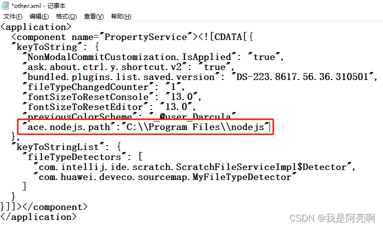 The Node.js path can contain only letters,digits,periods(.),underscores(_), hyphens (-), colon ...