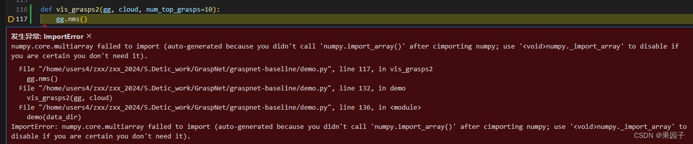 复现GraspNet遇到的问题-解决方法！_nvcc fatal : unknown option '-generate-dependencie-CSDN博客