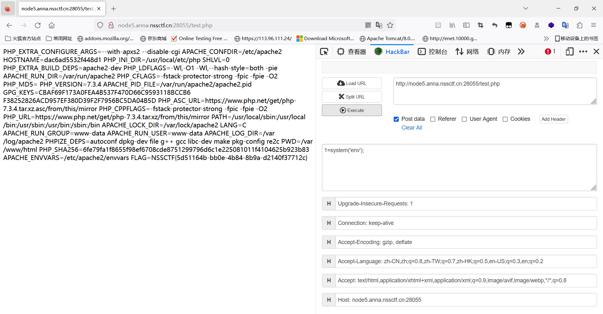 NSSCTF2nd与羊城杯部分记录_[nssctf 2nd]php签到-CSDN博客