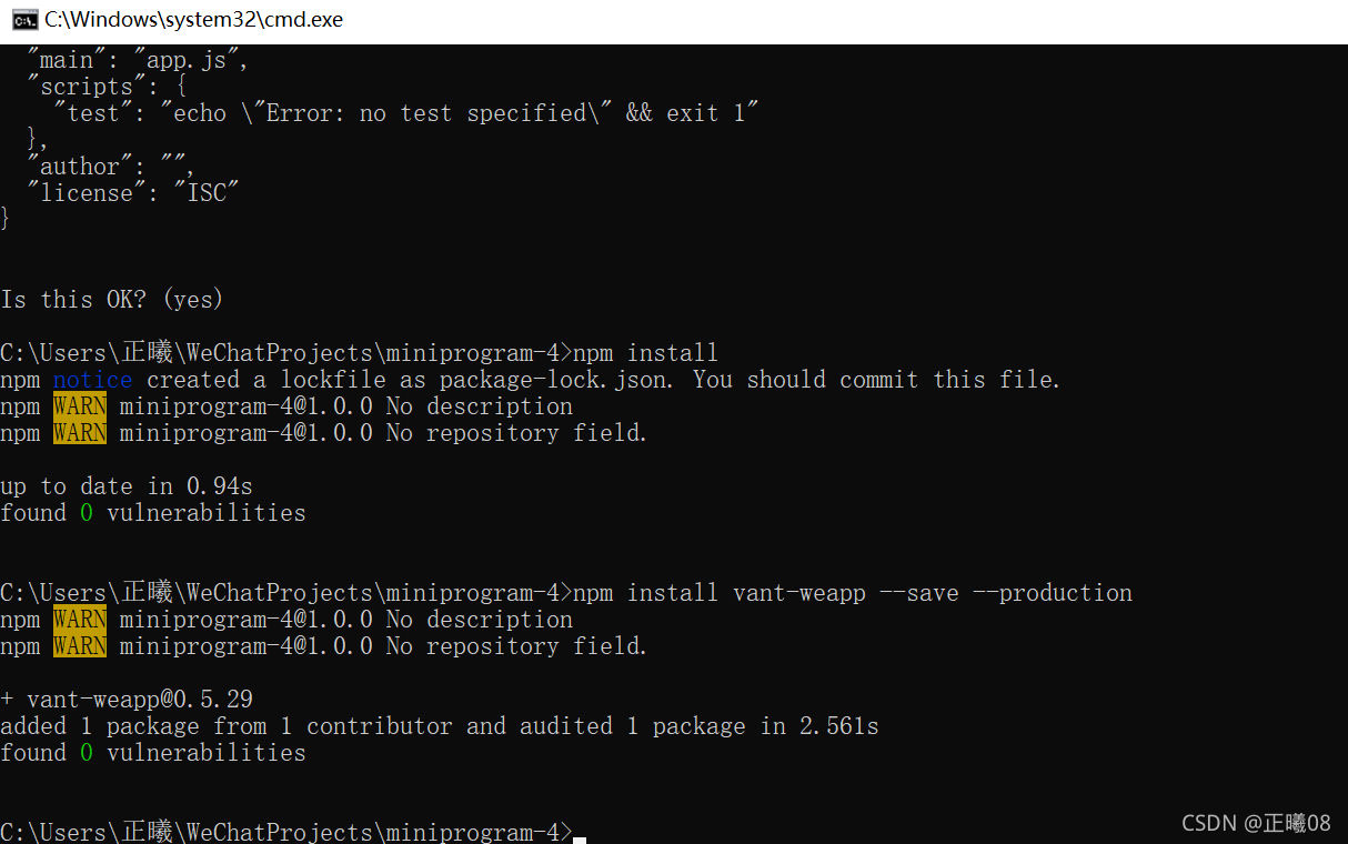 VantWeapp集成教程：从小程序引入npm模块详解-CSDN博客
