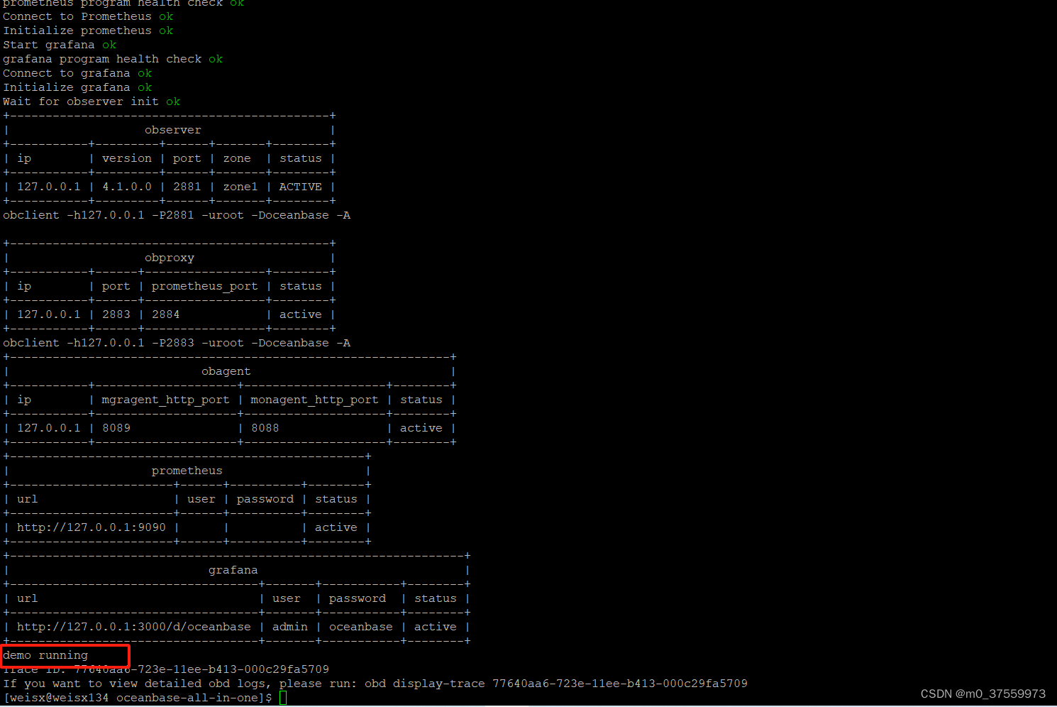 OceanBase：01-单机部署(开发环境)_oceanbase单机部署-CSDN博客