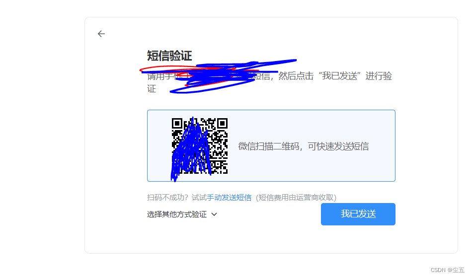 实验五JavaWeb整合JMail（超详细）-CSDN博客