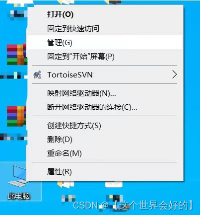 windows10配置任务计划定时运行bat文件（以及配置好后未执行问题）_windows定时任务不执行解决方案-CSDN博客