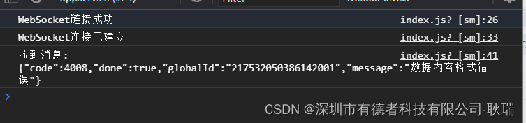 微信小程序通过官方内置函数实现WebSocket_小程序云开发函数中完成 websocket-CSDN博客